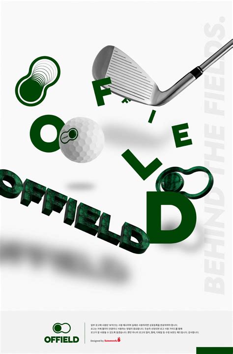 골프 And 웨이트 퍼스널 트레이닝 센터 콘테스트 참여 로고 디자인 포트폴리오 크몽