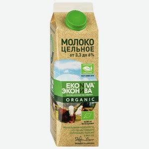 Молоко в Пятерочке - каталог товаров с ценами от 26.99 руб, акции и скидки