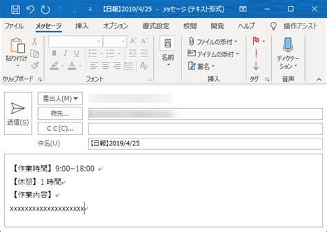 【outlook Vba】applicationnewmailexイベントでメール受信時にメッセージを表示する方法 隣it