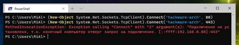 Test Netconnection сканирование открытыхзакрытых портов из Powershell