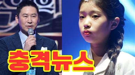불후의 명곡 Mc 신동엽이 빈예서의 무대에서 눈물 흘린 이유 어머니를 떠올리게 한 노래 작곡가 조영수의 깜짝 등장까지 Youtube