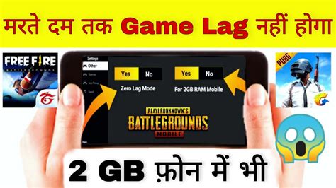 Zero Lag Trick For Android Fix Game Lag Problem