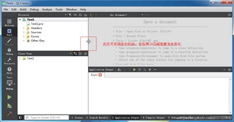 qt 笔记6 qt 窗体区域拉伸移动 51cto博客 qt widget