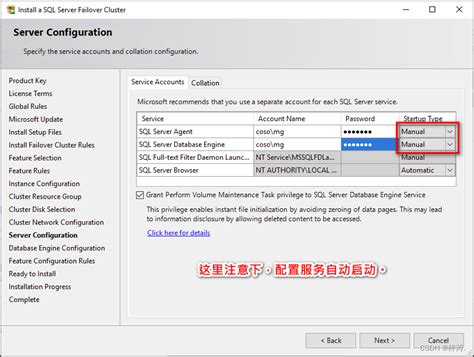 部署sql server 2019 群集 cluster 01 sql server cluster csdn博客