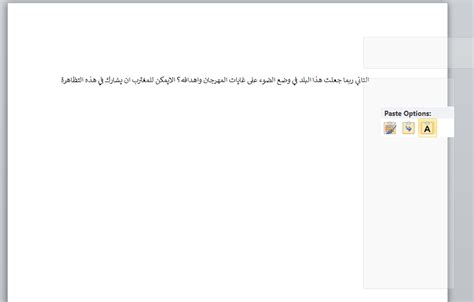 Java Apache Poi Mirroring Words In Arabic Language Stack Overflow