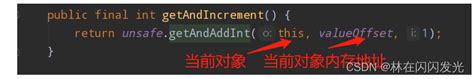 aqs 和cas详解 aqs和cas csdn博客