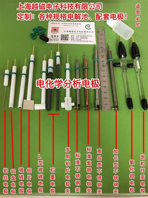 전기 화학 전극 참조 전극 전극 홀더 백금 전극 유리 탄소 전극 Calomel 전극기구 부품 And 액세사리 Aliexpress