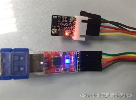 gps北斗模块串口助手输出测试 北斗模块怎么使用 csdn博客