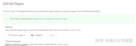 你真的会用 Github 么？超通俗完整的教程来了！ 知乎
