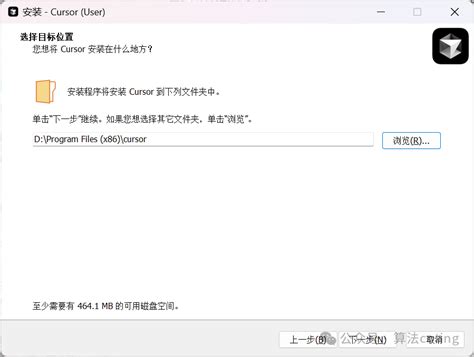 别再手动敲代码了！cursor使用教程，从零开始，手把手完成 cursor 的安装与环境配置！ cursor配置 csdn博客