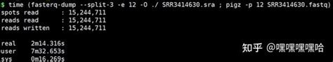 fastq dump、fasterq dump和parallel fastq dump处理sra文件的速度比较 知乎
