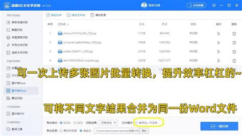 Xml文件怎么转换成wpsword文档怎样转换成xml 怎么将xml文档转成word文档