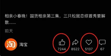 微信视频号的双赞设计，真的做对了吗？ 人人都是产品经理
