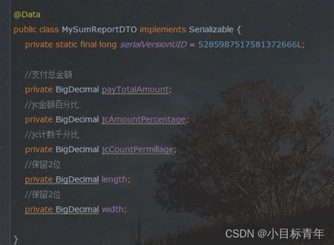 项目终于上了这个数据单位转换工具类,金额转换太优雅了! Java技术栈 博客园 项目终于上了这个数据单位转换工具类,金额转换太优雅了! Java技术栈 博客园