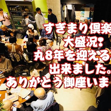 杉真里 杉真里 Added A New Photo 杉真里 杉真里 Added A New Photo