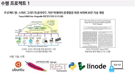 GitHub Jinsan Dev Portfolio