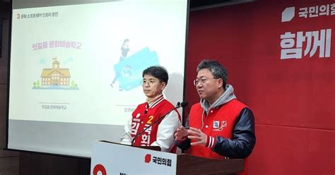 與원주시 갑을 박정하·김완섭 국립현대미술관 분원 유치 공약