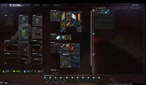 Create Meme Tarkov Laba Tarkov Tarkov Game Pictures Meme