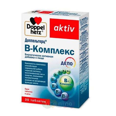 Доппельгерц актив В комплекс Витамины группы В 30 шт купить в интернет магазине Vitamina