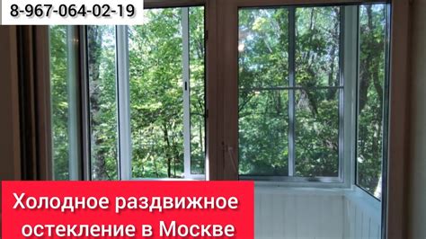 Остекление балкона/Холодное-раздвижное остекление в Москве/ Раздвижная ...