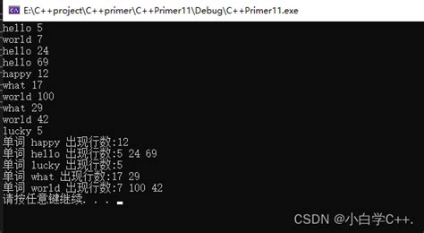 c primer11 22节练习 c primer练习11 22 csdn博客