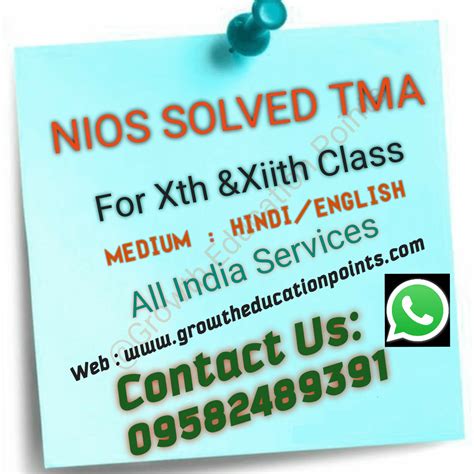 nios tma 2022 solved online nios solved assignment 2021 22 pdf r