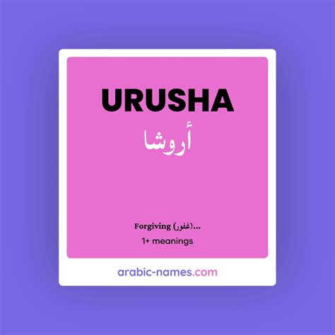 Urusha أروشا Meaning In Arabic And English Arabic Names