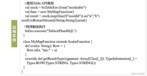 Flink学习43：基于行的操作map、flatmap、聚合flink Flatmap 不用collector Csdn博客