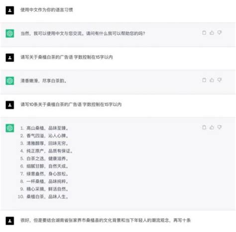 Chatgpt、文心一言实战亮相，参加广告词大赛，结果竟然大出所料… Tom资讯