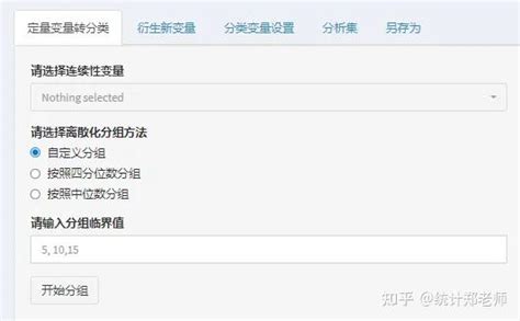 临床预测模型最新版工具来了！3分钟建模 验证，一键生成临床预测模型4图3表 知乎