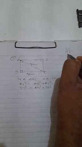 exercise 23 a 1 the length and the breadth of a rectangular plot are 13
