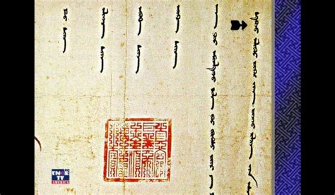 Үндэсний бичиг Өв соёл тусгай үзэсгэлэн нээлтээ хийнэ