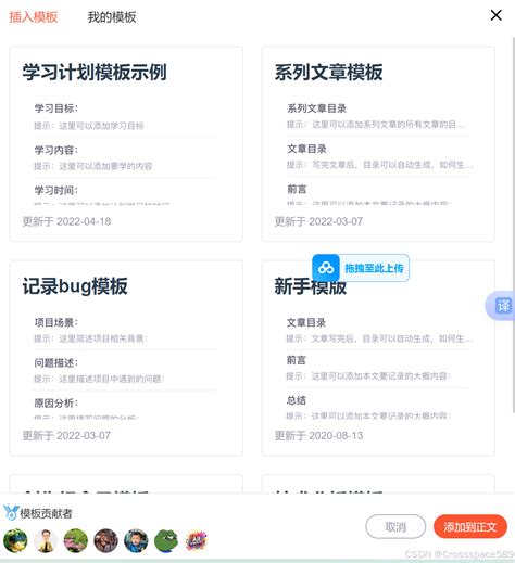 Java0基础入门级学习 Csdn博客