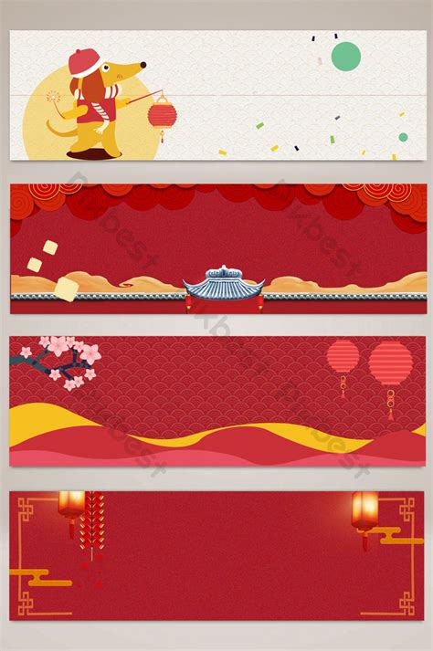 2018 상품 절약 전자 상거래 Taobao 배너 배경 배경 Psd 무료 다운로드 Pikbest