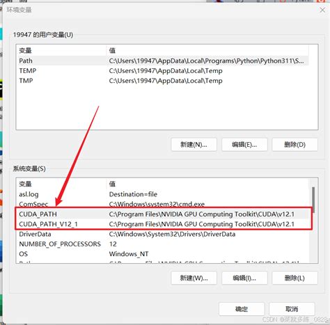 《深度学习》CUDA安装配置、pytorch库、torchvision库、torchaudio库安装_torchvision cuda-CSDN博客