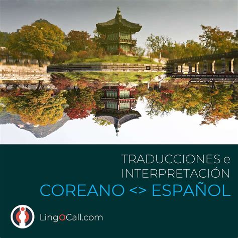 Traducciones E Interpretación Coreano Español Agencia De Traducción E