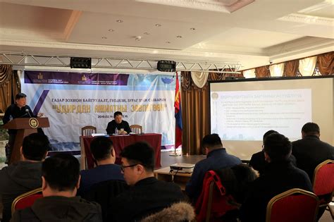 Удирдах ажилтны зөвлөгөөн 3 дахь өдрөө амжилттай зохион байгуулагдаж байна