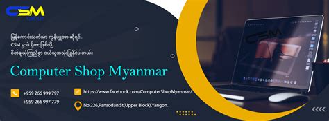 4k Mdy Amd Cpu အကြောင်းသိကောင်းစရာ 💻 မြန်မာနိုင်ငံရဲ့ Cpu ဈေးကွက
