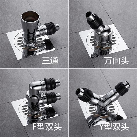Washing Machine Sewer Drain Pipe Floor Drain Special Connectors Three Head Connection Two In One