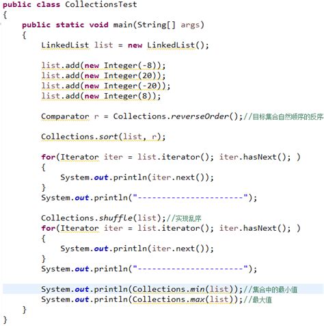 笔记圣思园 Javase 第46讲——迭代器、treeset、comparatorjava中iterator迭代输出后treeset元素