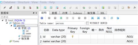 Python 进阶（五）：数据库操作之 Sqlite 航行学园