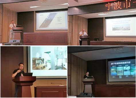 宁波市科学技术协会 宁波市科普教育基地 科普教育基地 学会学术 搭建交流合作平台 内循环激发产业活力——“涂料涂装技术与应用”专题科技沙龙成功举办