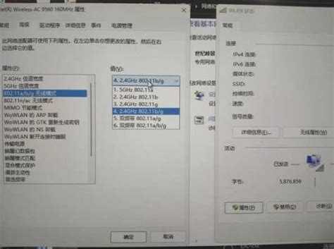 联想win11系统亮度调节失灵问题解析及解决方法 4425教程网