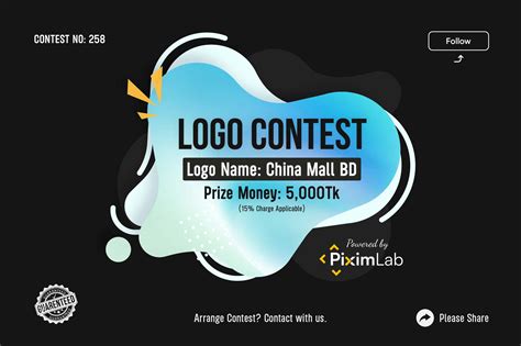 Logo Contest লোগো কন্টেস্ট 258 প্রাইজ মানি 5 000tk 🔥🔥🔥powered By Piximlab