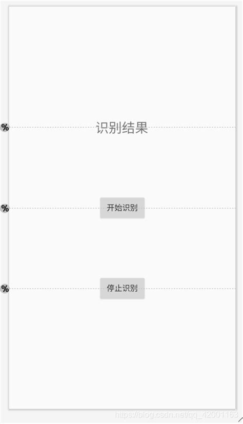 百度语音识别如何集合到自己的项目中？（手把手教学）怎么使用combaiduaipasrwakeup3进行语音识别 Csdn博客