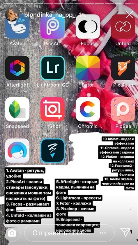 Пин от пользователя Meandyou на доске Сторис Доски для фотографий Фото руководство Приложения