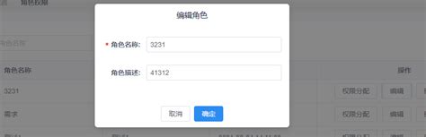 iview组件库：新增，编辑表单共用一个form表单组件的重置表单问题 简书