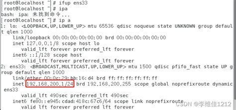 系统学习linux 搭建基础服务器实验集合linux中的搭建五个服务器的实验报告 Csdn博客 系统学习linux 搭建基础服务器实验集合linux中的搭建五个服务器的实验报告 Csdn博客