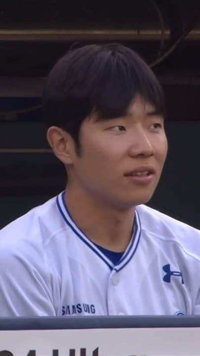 지찬선수귀여워🫠 김지찬 삼성라이온즈 Youtube