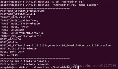 二、android系统源码编译及刷机实战 android 源码编译 csdn博客